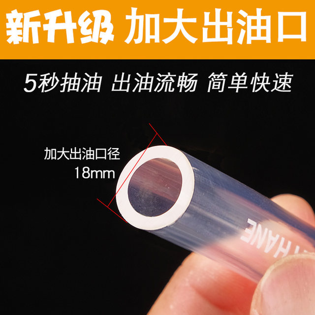 Longshuo oil pump oil absorber car manual oil absorption tube oil ...