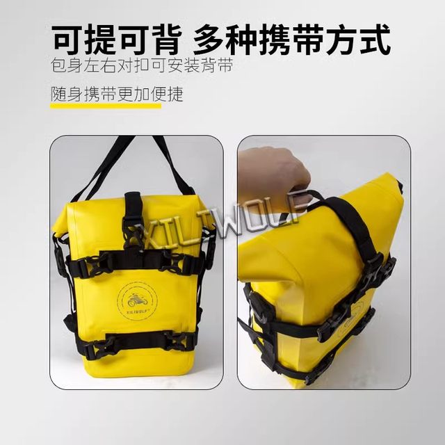 Motorcycle rain-grade waterproof bar bag Spring breeze 700MT 800MT side ...