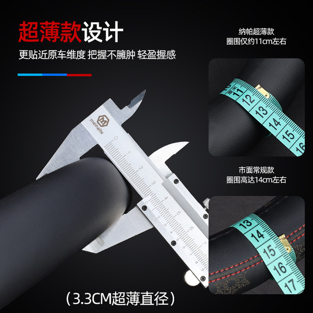 Suitable for Geely Boyue L steering wheel cover Starship 7 Galaxy L7 L6 E8 E5 Xingrui L Dihao ...