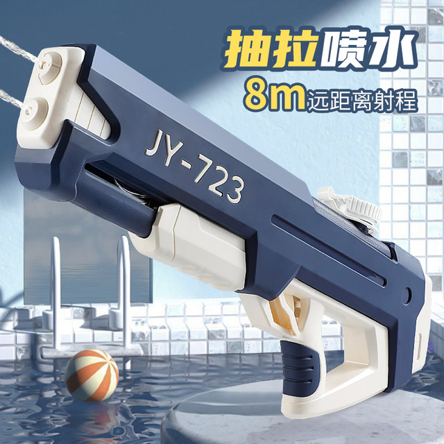 Double nozzle children's water gun toy, large pump, large -capacity ...