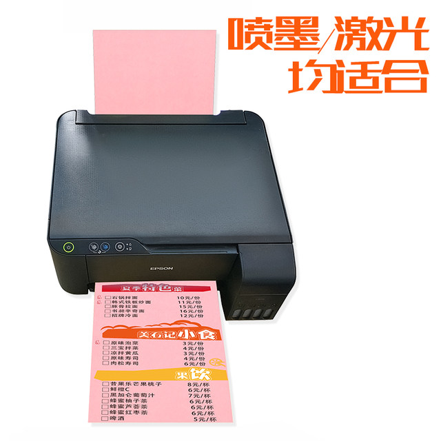 Shuchang Color A3 Printing Copy Paper Color Paper 80g Draft Paper ...