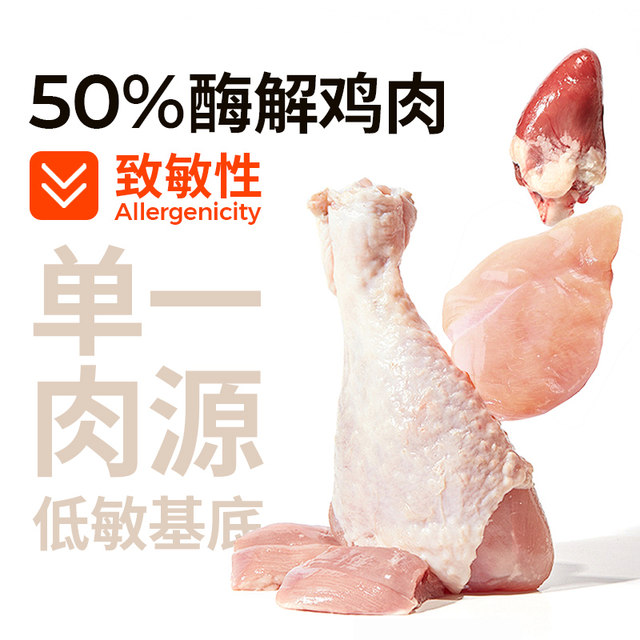 Meat pad T32 full -price full -phase fresh meat cat food low -sensitive ...