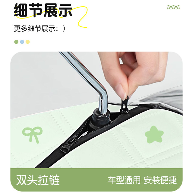 Electric car windshield is fully covered by summer sunshade, battery ...