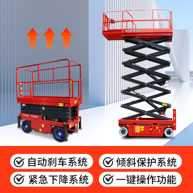 Hydraulic lifting platform electric scissor type aerial work vehicle ...