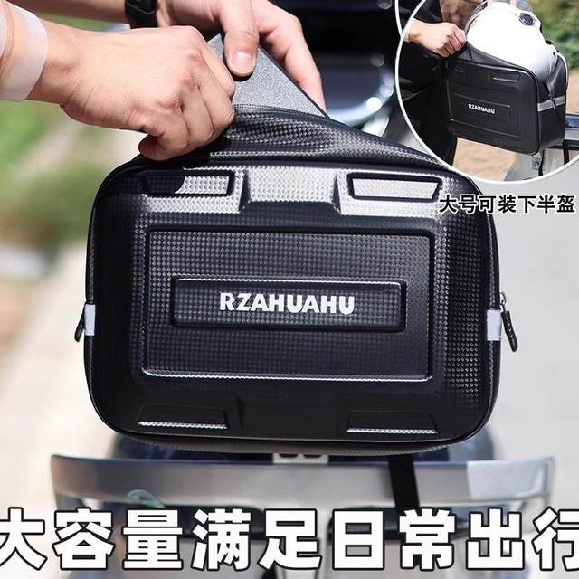 Hard -shell electric vehicle rear storage bag, standing horse battery ...