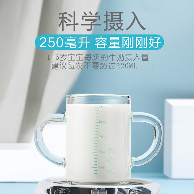 Bemus children's milk cup household sippy cup for drinking milk powder ...