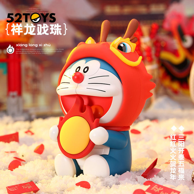 Doraemon Lucky Decoration Car Aromatherapy Twelve Constellations Doll ...