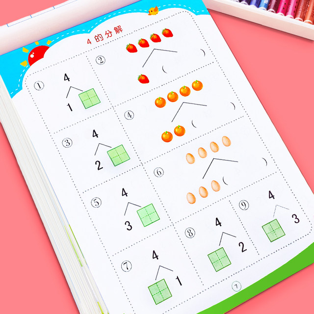 Decomposition and composition of numbers within 10 to 20. Mathematics ...