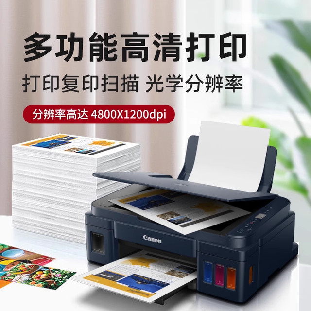 Canon G3811 small home printer color copier scanning all-in-one machine original with ink supply ...