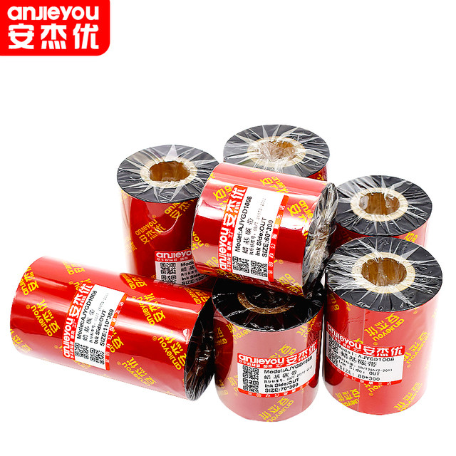 Anjieyou mixed-based wax-based ribbon roll self-adhesive copperplate ...