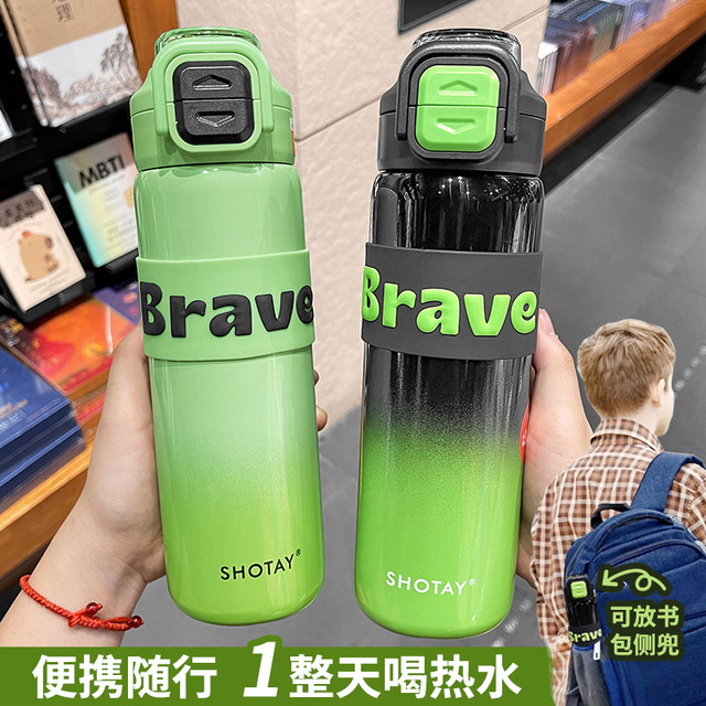 Junior high school students water cup children thermos cup for students ...