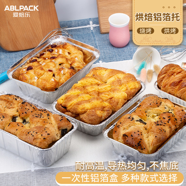 Disposable tin foil box baking mold rectangular aluminum foil tray ...