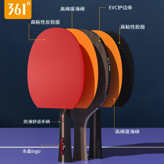 361 table tennis racket authentic flagship store children and students ...