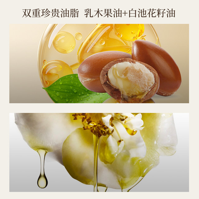 Xunyu essential oil fragrance hand cream is moisturizing and hydrating ...