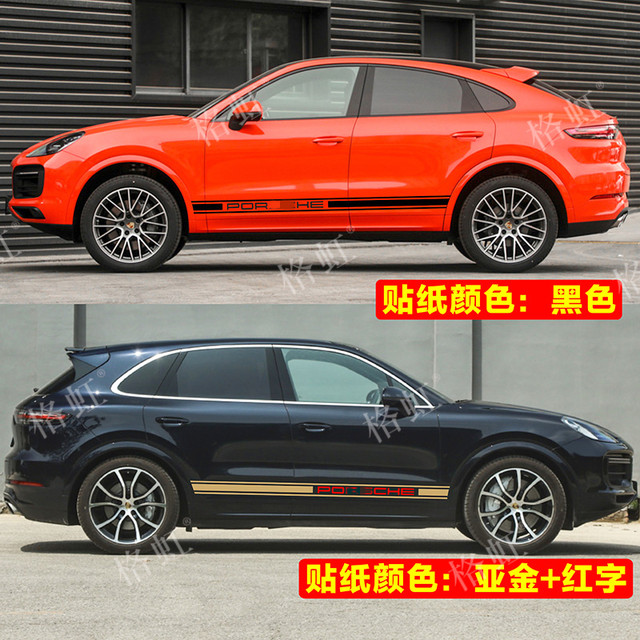 Suitable for Porsche Cayenne car stickers Cayenne GTS personalized ...