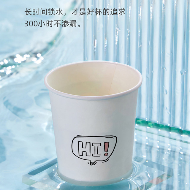 Hello, one -time paper cup thickened and strong home cup office ...