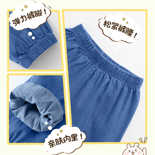 Snoopy mosquito-repellent pants for boys' pants summer thin casual ...