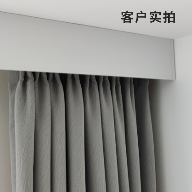Aluminum alloy curtain track decorative baffle curtain box track ...