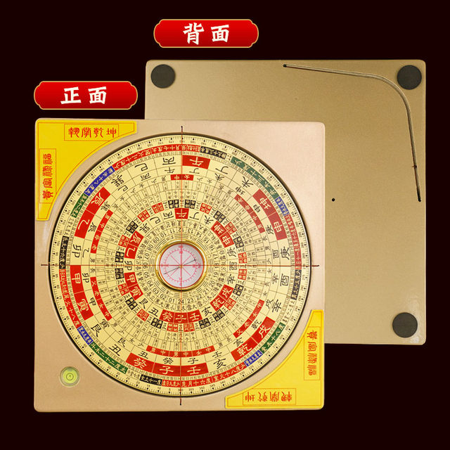 Fully automatic laser compass, high-precision professional eight-inch ...