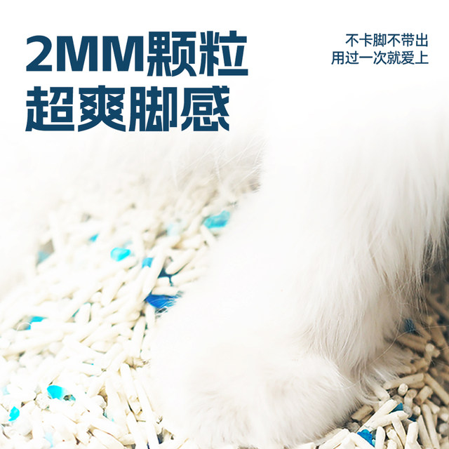Nikoro mixed cat litter, tofu litter, deodorant, antibacterial, low ...