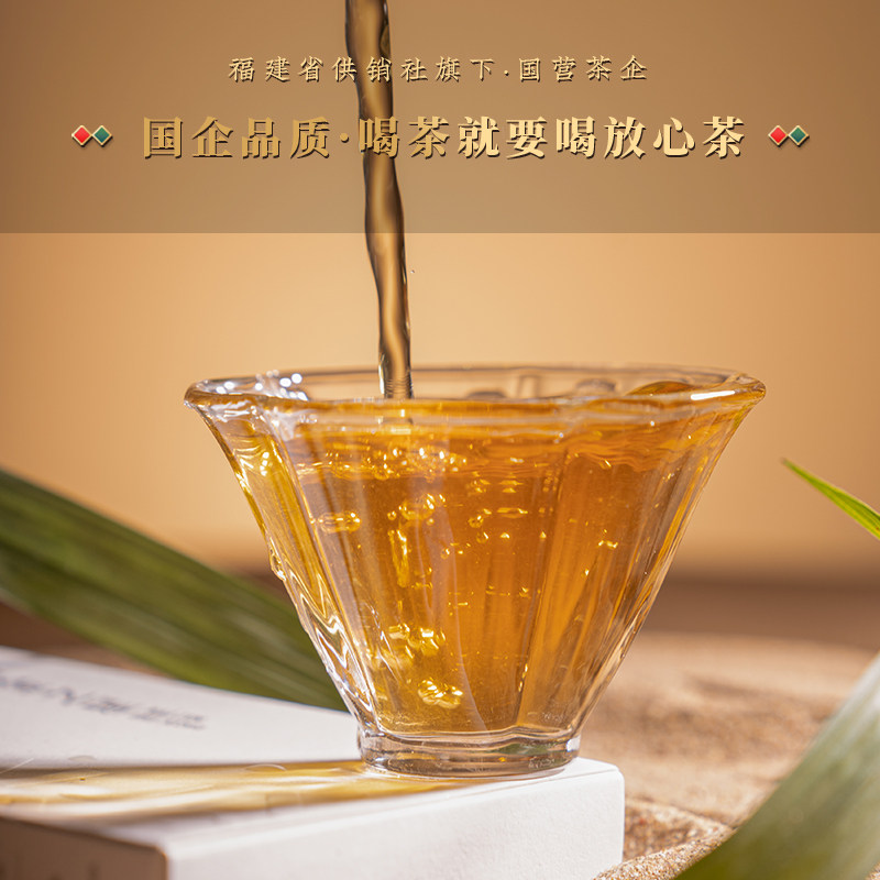 Fucha Platinum Star 2019 Fuding Alpine Gongmei White Tea Gift Box