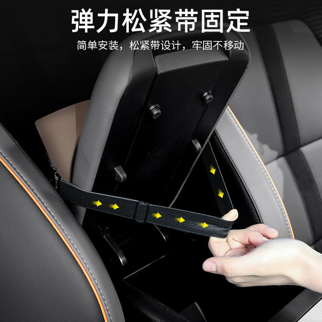 Applicable Toyota Corolla Rui Paper Paper Box Car Ratcase Car Internal ...