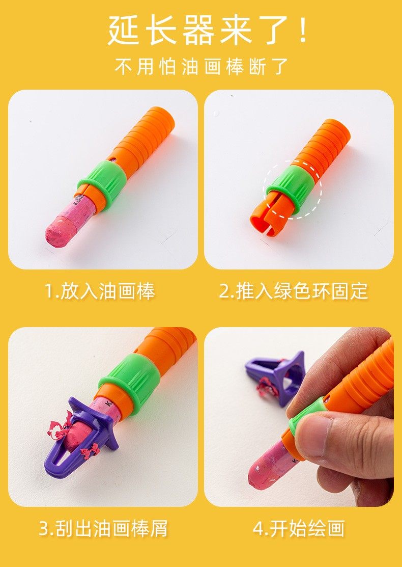 Oil Painting Stick Extender Heavy Color Crayon Pen Set Auxiliary Tool