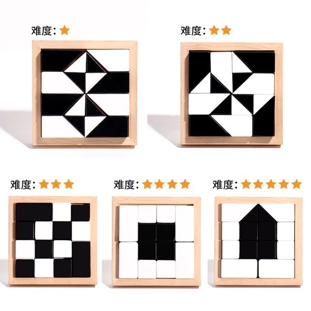 Hidden Block puzzle puzzle puzzle toy cultivating children's space ...
