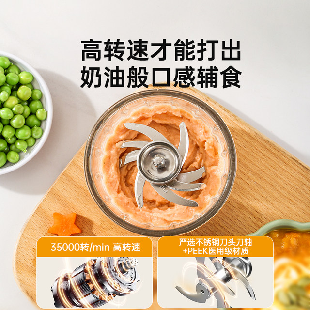 Beibishu food supplementary machine baby multifunctional cooking ...