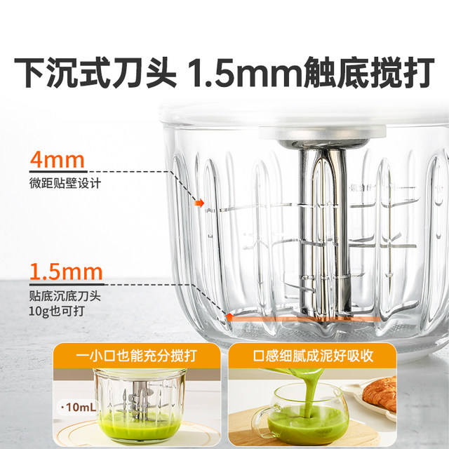 Beibishu food supplementary machine baby multifunctional cooking ...
