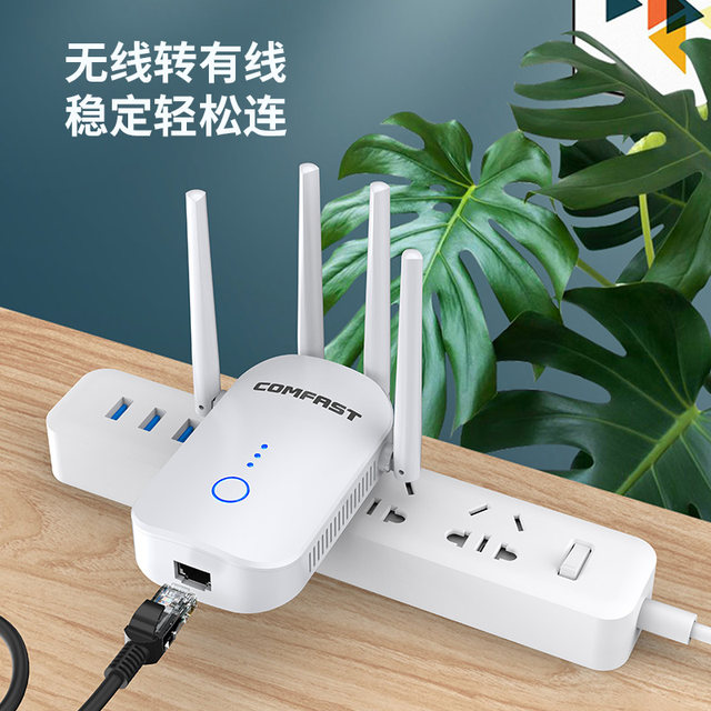 CF-WR758AC home through-wall WiFi signal amplifier wireless WiFi ...
