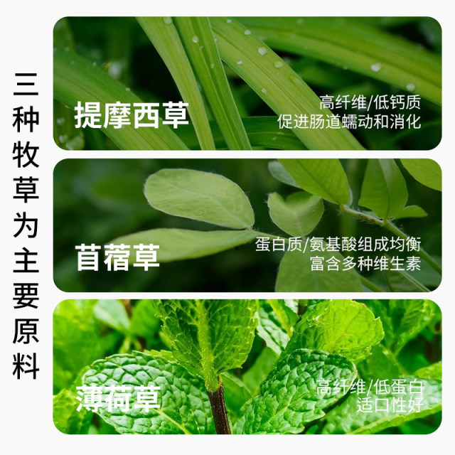 Binli rabbit food puffed rabbit feed high fiber timothy grass adult ...