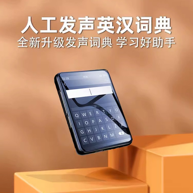 Bluetooth mp3 English listening walkman student version small portable ...