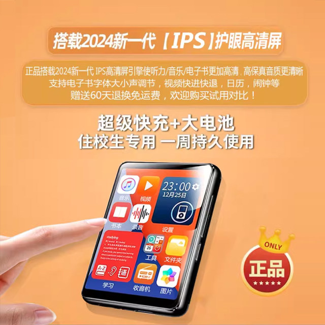 Bluetooth mp3 English listening walkman student version small portable ...