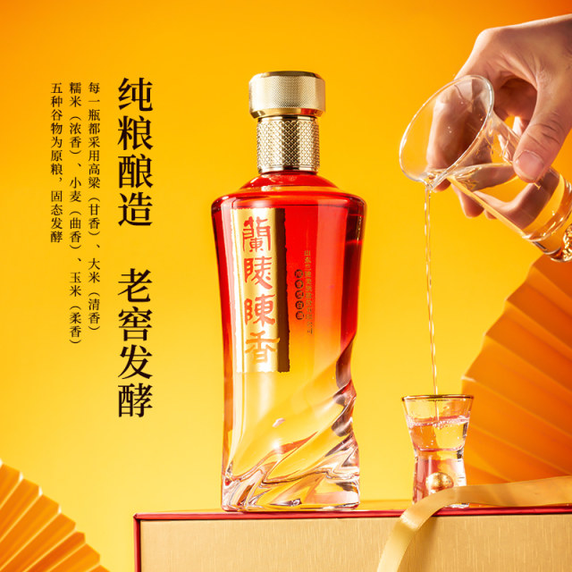 Lanling 52% Chenxiang gift box 1*2 500ml strong aroma liquor pure grain flagship store