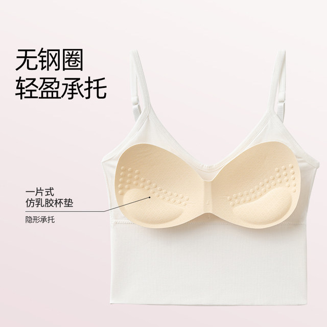 SIINSIIN suspender vest women 2025 new style bra with chest pads and ...
