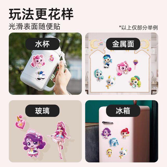 Wonderful Meng Ke Children's Jelly Paper Paper Book Love Princess Girl ...