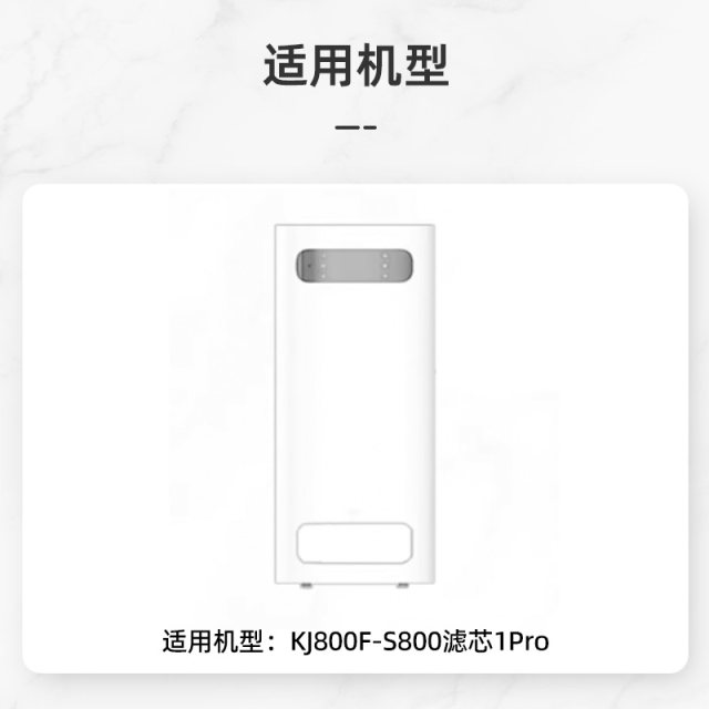 Adaptation to Huawei Zhixuan 720 air purifier 1Pro filter KJ800F-S800 ...