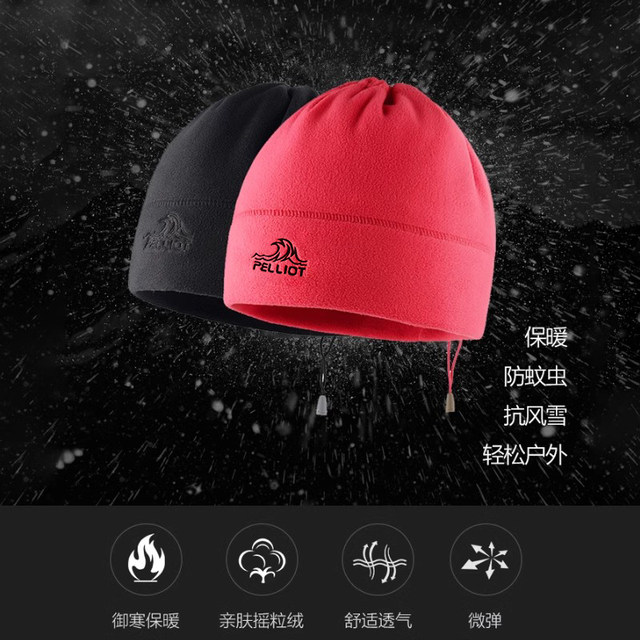 Pelliot outdoor autumn and winter fleece hats for men and women, warm ...