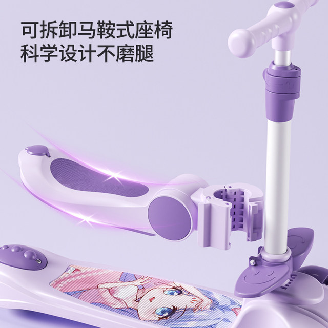 Maiduomi scooter children's two-in-one 1-3-6-year-old male and female ...