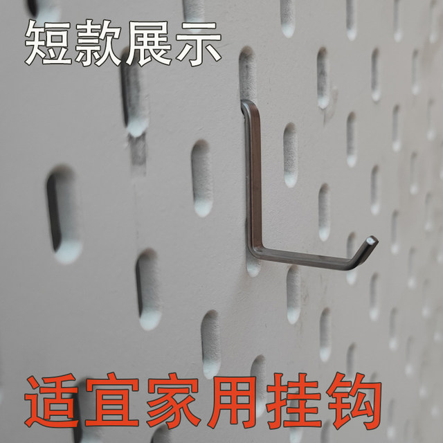 Suitable for household hole plate hook 304 stainless steel thickened ...