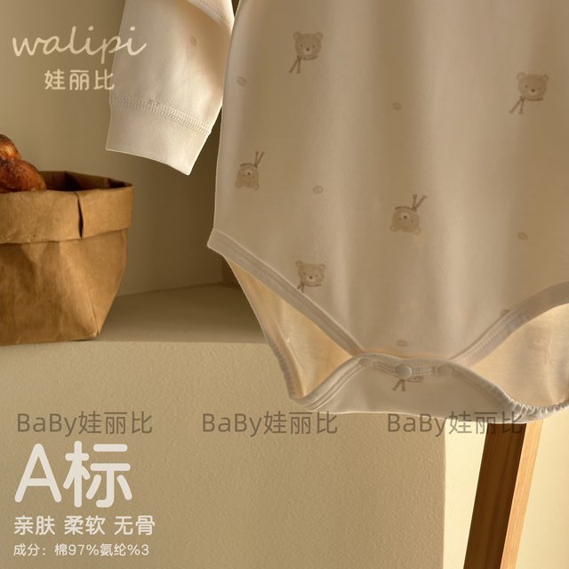 Walibi 2025 new style bags (collection) triangle crawling suits A-type ...