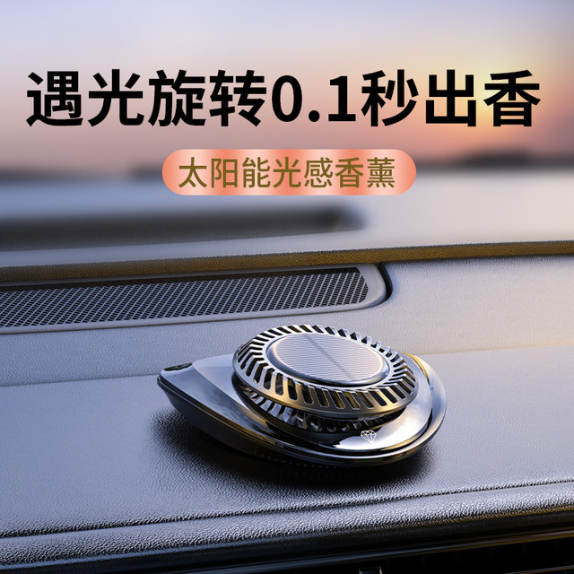 Car temporary parking number plate move car phone plate solar rotating ...