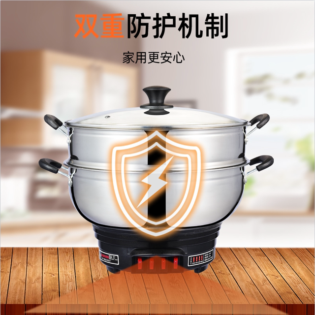 Multifunctional electric hot pot stainless steel stir -fry cooker ...