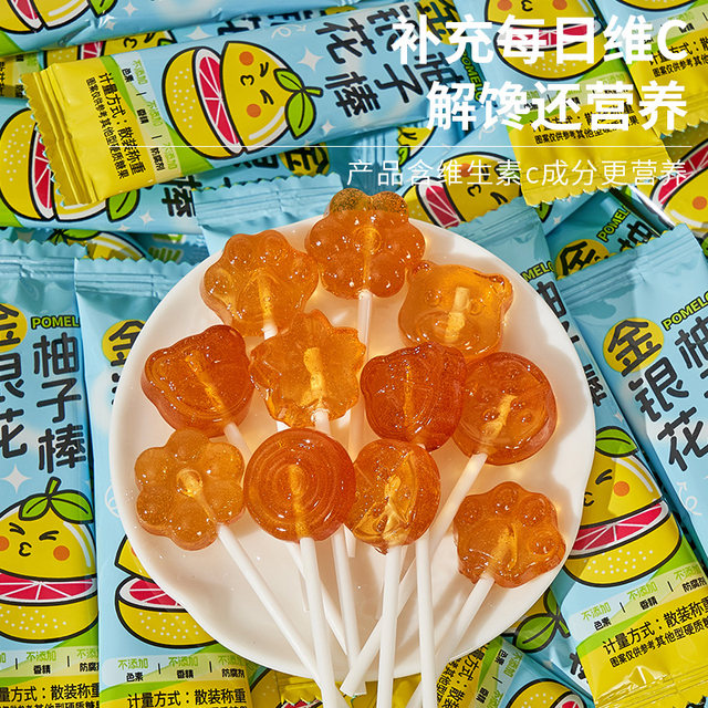 Keli fruit honeysuckle grapefruit lollipop children's candy snacks ...