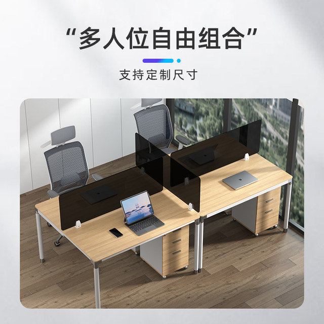 Work desktop screen black transparent partition size support custom ...