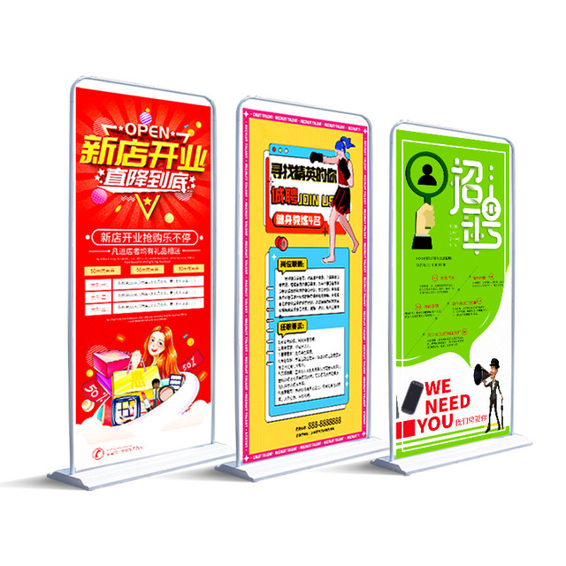 Poster Custom recruitment exhibition stand vertical floor-standing ...