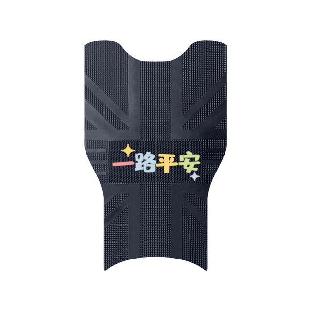 Emma Ice Breaker AB01 Electric Vehicle Foot Mat TDT2183Z Battery ...