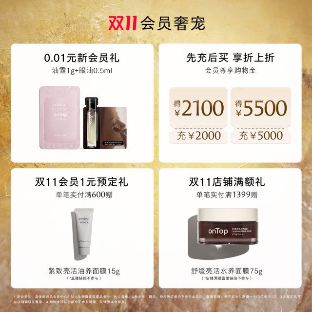 [Papi] onTop Eye Oil Roller Ball Eye Firming Anti-Wrinkle Essence Oil ...