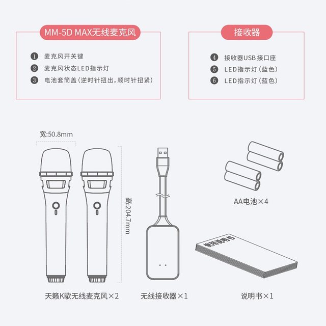 Hisense TV K song microphone Wireless dual branch use microphone vidda ...